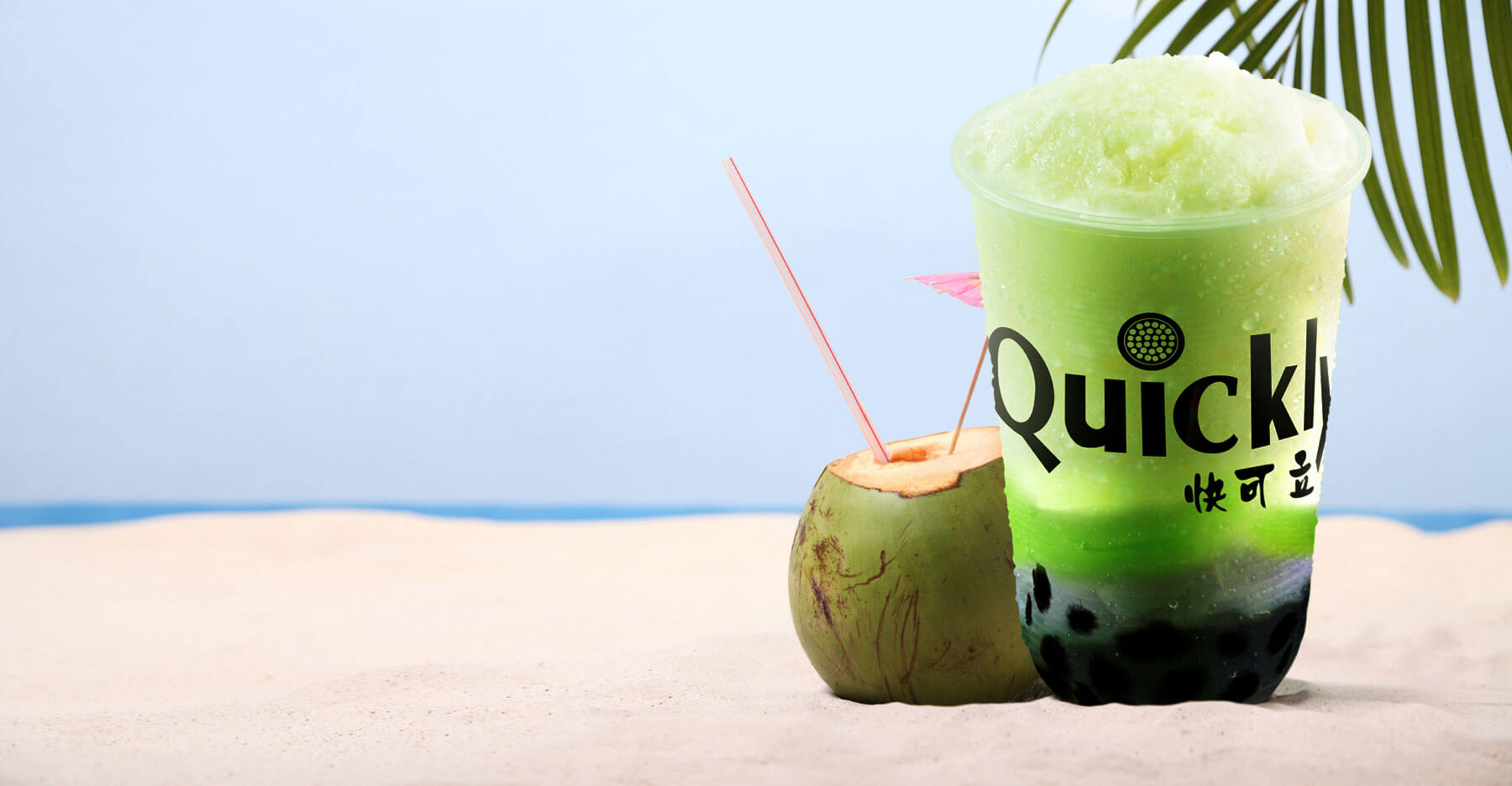 BUKO PANDAN | Quickly Philippines